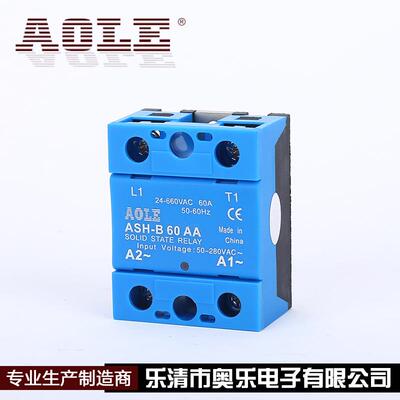 奥乐JGX-1 高电压660VAC单相固态继电器ASH-B 60AA交流控交流