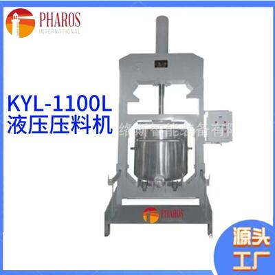 KYL-1100L液压压料机电机电液液压传动液压缸