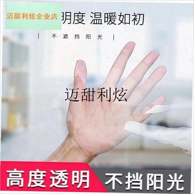 窗户挡风神器密封冬天漏风防寒B冻加厚塑料布封窗防风帘保温保暖,