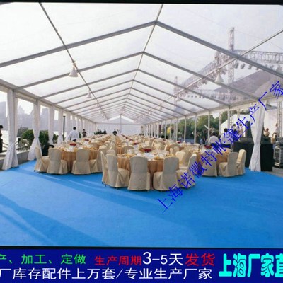 定做全铝合金结构农村红白喜事棚房蓬房篷房订做生产制作厂家