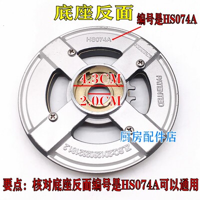 极速煤气灶燃气灶配件万家乐QJ06H B UJ40(HM) UJ70H炉头火盖分火