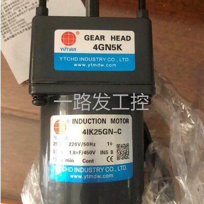 极速雨田YUTIAN 1m8.5KW三相铝壳减速电机Y2160L-2 380V铝壳马达,