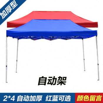 极速厂销新e户外伸缩折叠棚围布z防雨大帐篷广告印字伞四脚式遮阳