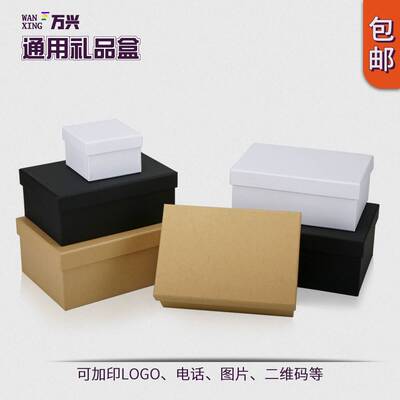 新品Cardboard gift box shoemaking pure Jcolor product packag