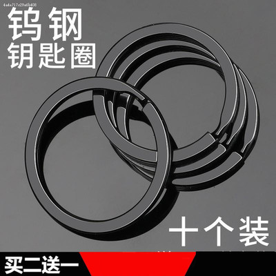 极速钨钢钥匙圈环圆形加厚大小锁匙扣链diy车钥匙扣圈Y钛合金圆圈