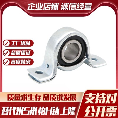 SBPP201/202/203/204/205/206/207-TR立式座冲压型带座轴承