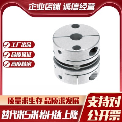 M思米CPDT-D19 D25  D32 D40 D50 单膜片式联轴器