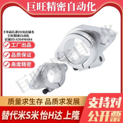 SHANG隆SHHSA-8/10/12/13/16/20/25/30/35/40卧式导向轴支座