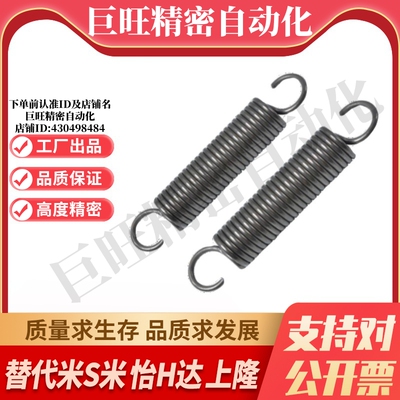 YI合达拉簧YAUS-D2/4/5/6/8/10/12/14-L15/20/25/25/30/40/60/80