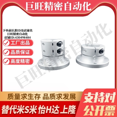 M思米STHWRB/STHWRBL8 10 12 13 15 16 20 25 30 35 40 50圆法兰