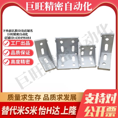 M思米LBSB8-2858 LBSB8-3680 LBSB10-4288 LBSB8-6060 LBSB8-8080