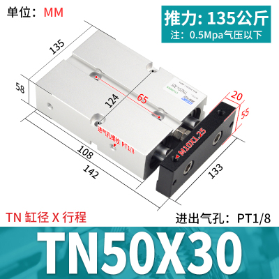 TN双轴双杆气缸小型气动TDA10/16/20/25/32-10/15/20/30/40/50/75