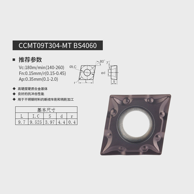 菱形数控车刀片机夹内孔刀片镗孔刀粒CCMT09T304 060204 120408