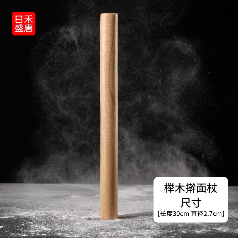 擀面杖实木加长饺子皮不粘神器家用擀面棒套装榉木大号小号压面棍
