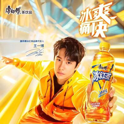 康师傅冰红茶柠檬瓶装饮料500ml