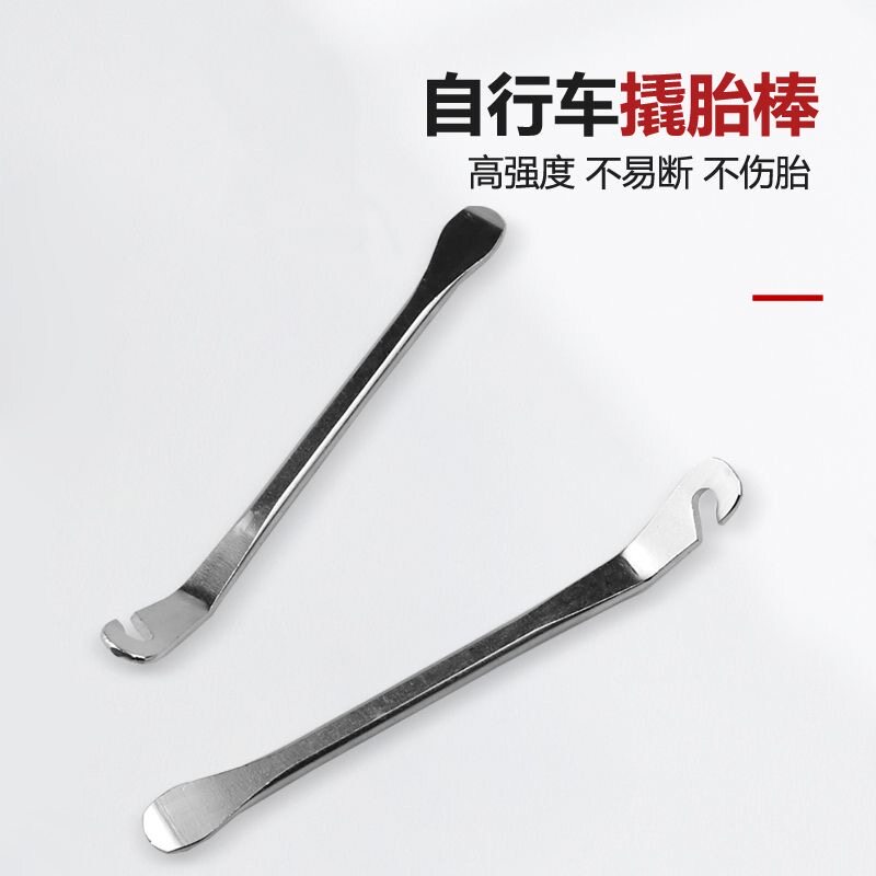 自行车轮胎撬胎棒扒胎工具山地车撬胎棒公路车撬胎棒撬胎工具配件