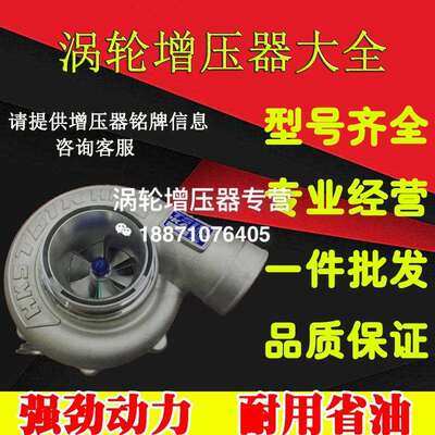 神钢SK200-5 挖掘机6D34发动机涡轮增压器TE06H-16M 49185-01020