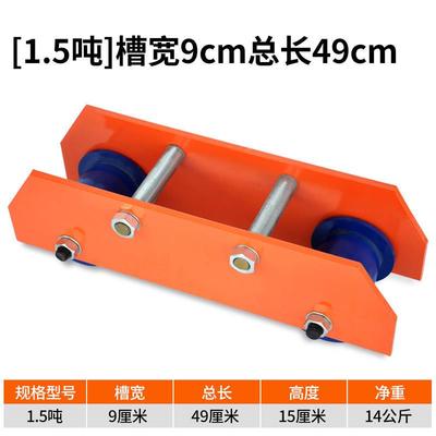 劲友轨面跑车工字钢滑车单轨行车滑轮手动电动葫芦钢轨小猫垒德株