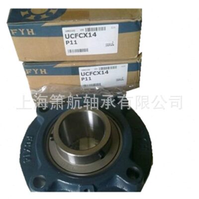 FYH轴承 UCFC204  UCFC205  UCFC206 带凸台圆形座顶丝外球面轴承