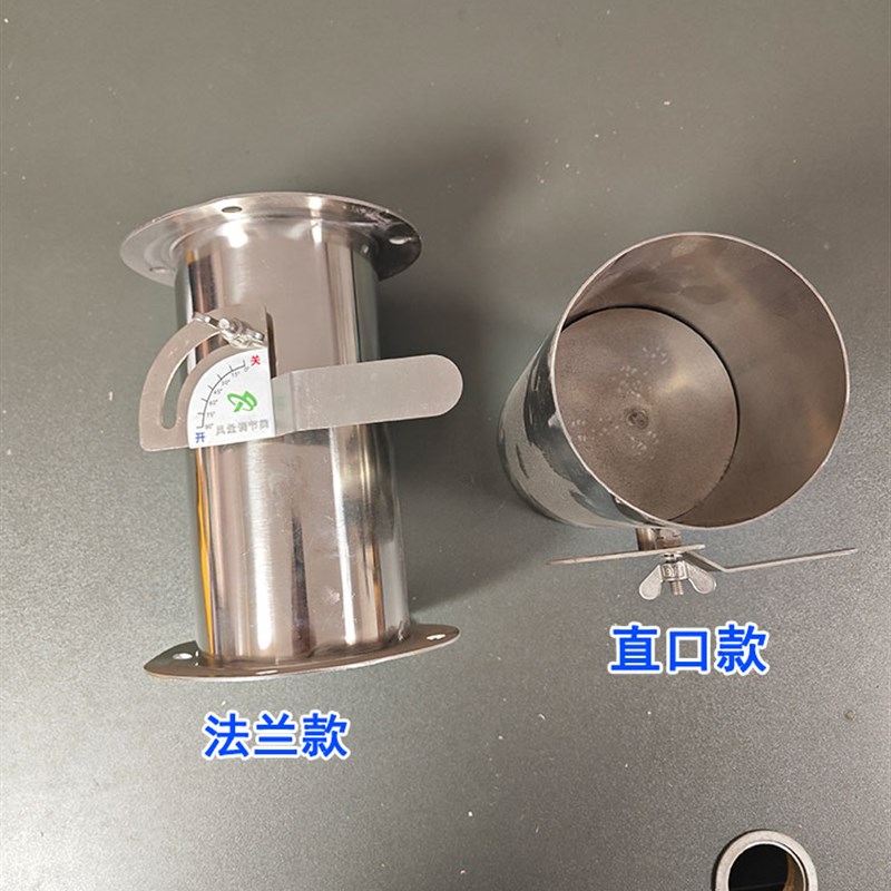 不锈钢304g手动风量调节阀通风带法兰耐高温排烟防火电动气动圆形