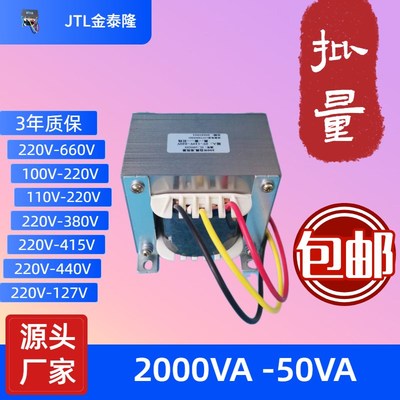 自耦变压器220V转110V120V50W380V415V44J0V660V200W500足功率铜