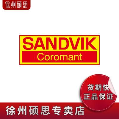 DNMG150604-PF 4315 4325 DNMG150608-PF 4315 4325