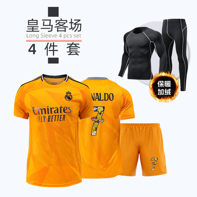 2425皇马球衣定制紧身套装
