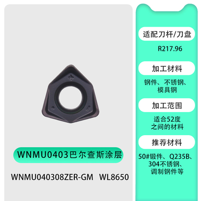 数控铣刀杆MFWN04双面快进给铣刀杆R217.96快进给刀杆WNMMU040308