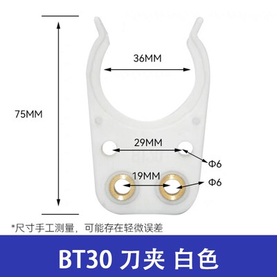 雕刻机自动换刀夹BT30 40NBT ISO30加工中心刀库刀夹刀柄卡爪刀架