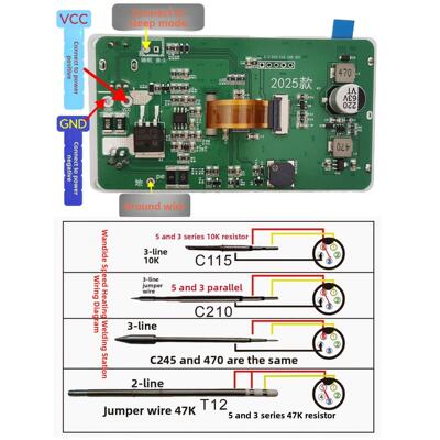 2025亿本力即热焊锡站万迪升级C470-C245-C210-C115 Pid多用途曲