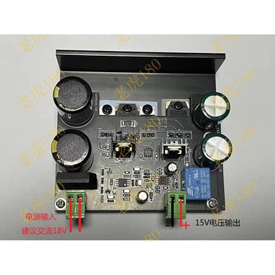 升级版大电流高性能线性稳压电源整机/模块，TDA7240/TDA7850配套