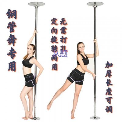 azS加强型加厚钢管舞室内便携式专业钢管跳舞管学校家用钢管