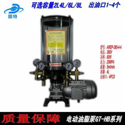 AREP电动油脂泵380V4L4出油口 锂基脂黄油泵 浓油干油润滑泵