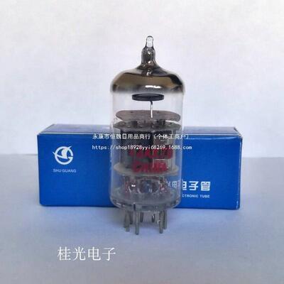 出口型曙光电子管12AX7B/12AU7/12AT7胆管质保一年螺纹管电流