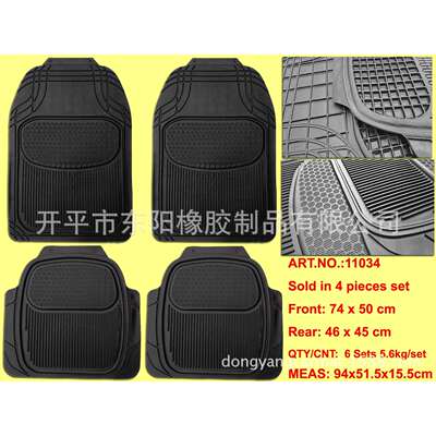11034黑色工厂直销优质汽车通用脚垫橡胶地垫车垫雪垫挡泥板