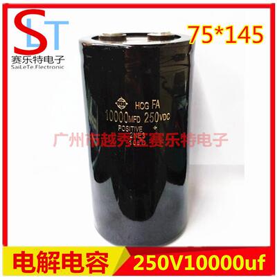 进口原装螺栓螺栓大铝电解电容器200V10000uf75*145