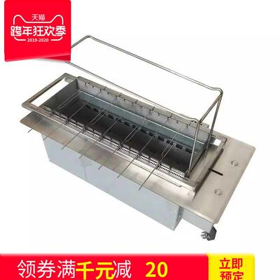 丰茂款炭烧烤炉 自动推拉烤串炉 自动旋转烤串炉 商用炭烧烤炉