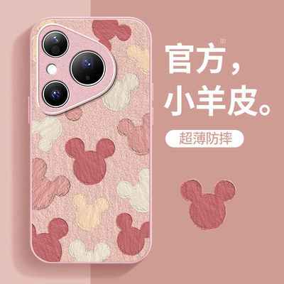 适用华为新款可爱卡通创意保护套