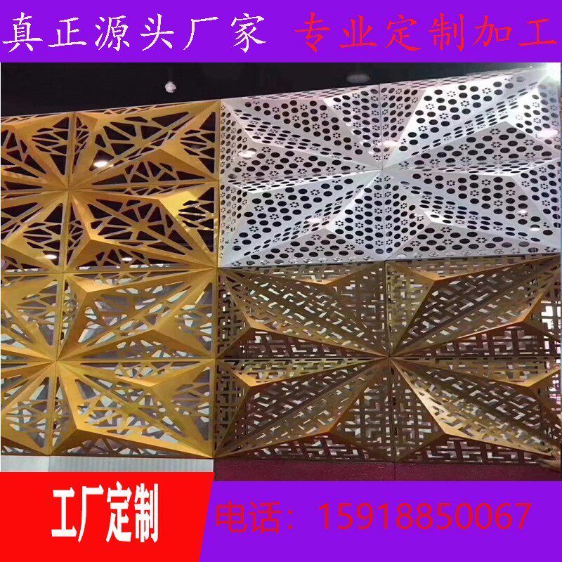 新品定做铝单f板幕墙造型冲孔波浪铝板扣板吊顶铝方通白色烤漆氟