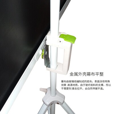 极速飞丽马新款支架幕100寸4;3  /16:9  O白玻纤/抗光金属投影幕