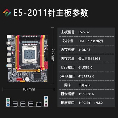 极速X79-2011针主w板,支持2670v2 2680V2