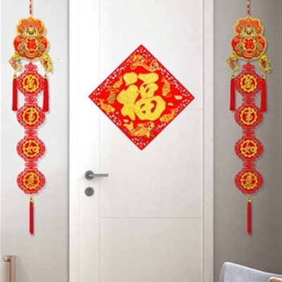 极速Year of the ox 2021 fourx-word couplet Spring Festival h