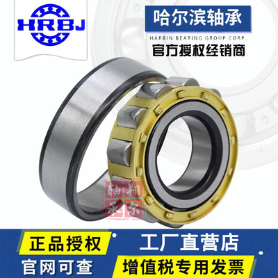 极速哈尔滨圆柱滚子轴承NU426 428 430 R432 434EM