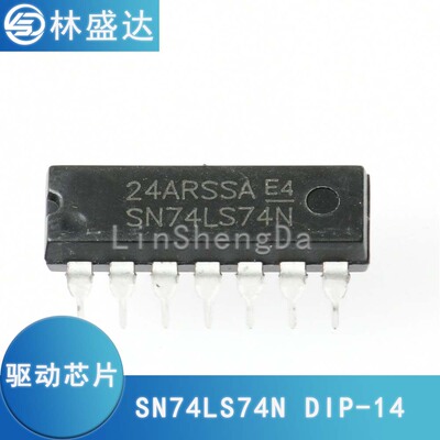 SN74LS74N 74LS74 直插DIP-14 显示驱动芯片集成IC LS74