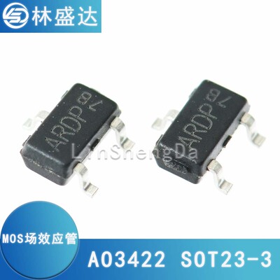 AO3422 丝印 ARDP AR** SOT23-3 N沟道场效应MOS管SOT23 3422