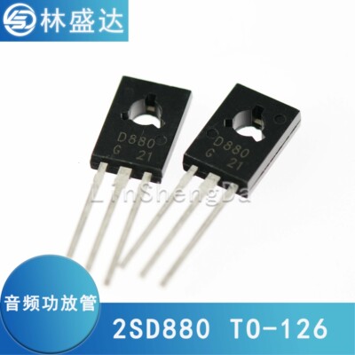 2SD880 2SD880-Y 三极管 3a 60v 开关管 TO-126 直插 D880 D88O