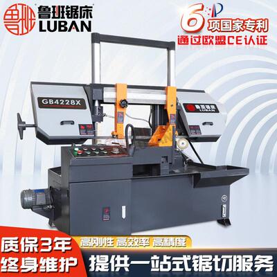 【鲁班锯床】任意角度锯床可调45°/60°斜角锯切GB4228X角度锯床