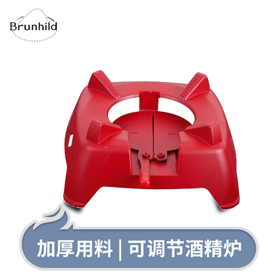 固体酒精炉子小火锅户外便携