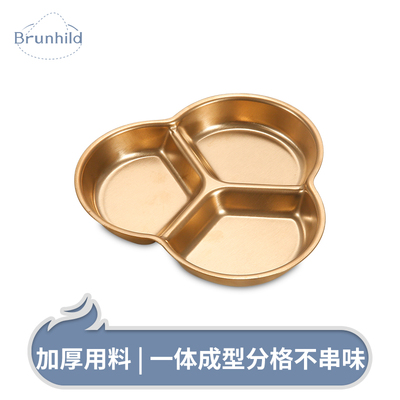 韩式烤肉蘸料碟子分格小碟子