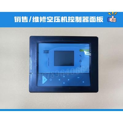 阿特拉斯空压机主机板控制器1900520021 1900520022控制面板